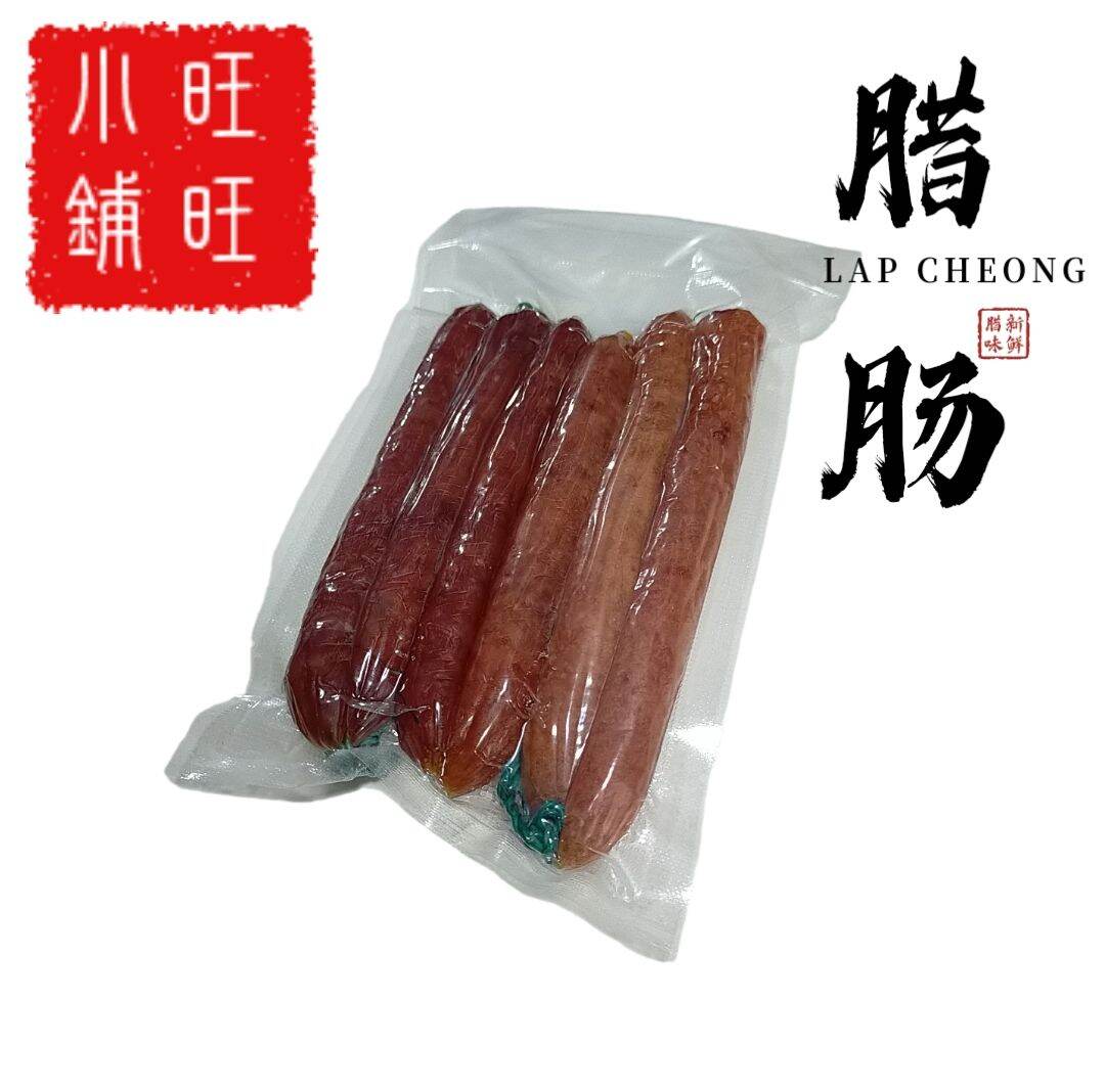 腊肠 Lap Cheong Chinese Sausage 3pairs/6pcs 3对/6条 [Non Halal] Non Alcohol ...
