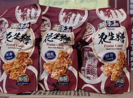 Ipoh Famous Sin Eng Hoe Peanut Candy怡保新荣和花生糖 | Lazada