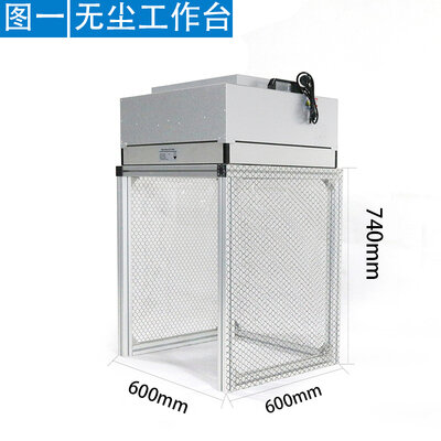 Simple Dust Removal Electrostatic Purification Shelter Laboratory Ultra ...
