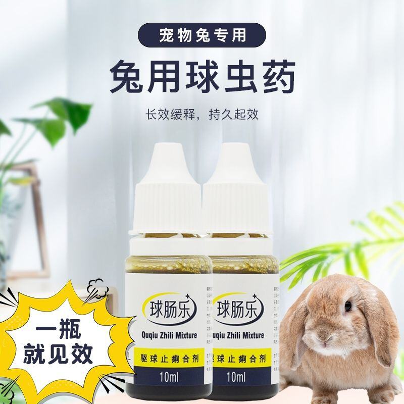 Rabbit coccidiosis drug rabbit rabbit cat prevention coccidiosis ...