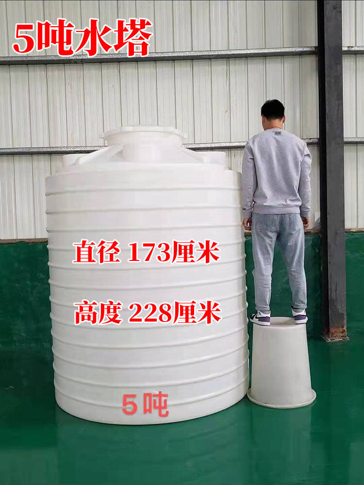 Thickened Beef Tendon Plastic Water Tower Water Storage Tank Water Tank ...