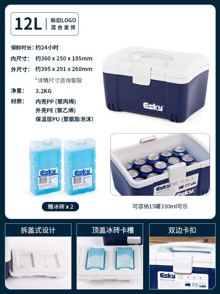 Esky Portable Insulated Cooler Box Refrigerator Outdoor Camping Travel ...