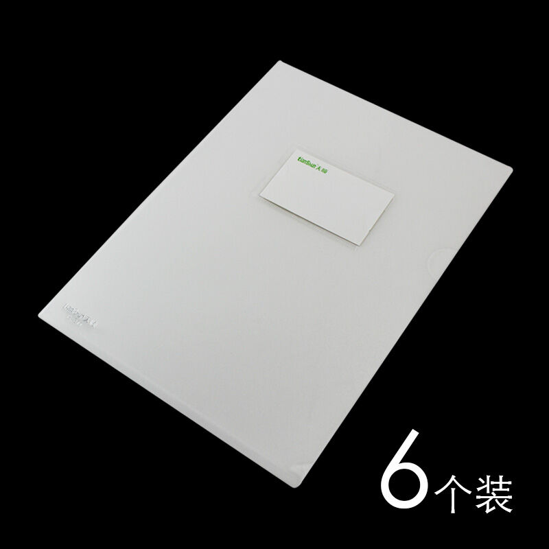 Color A4 Frosted Transparent L-Type Single Piece Folder Folder File ...