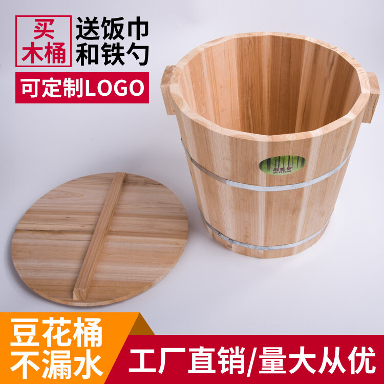 Tofu Pudding Bucket Beancurd Jelly Wooden Barrel Cedar Jellied Bean ...