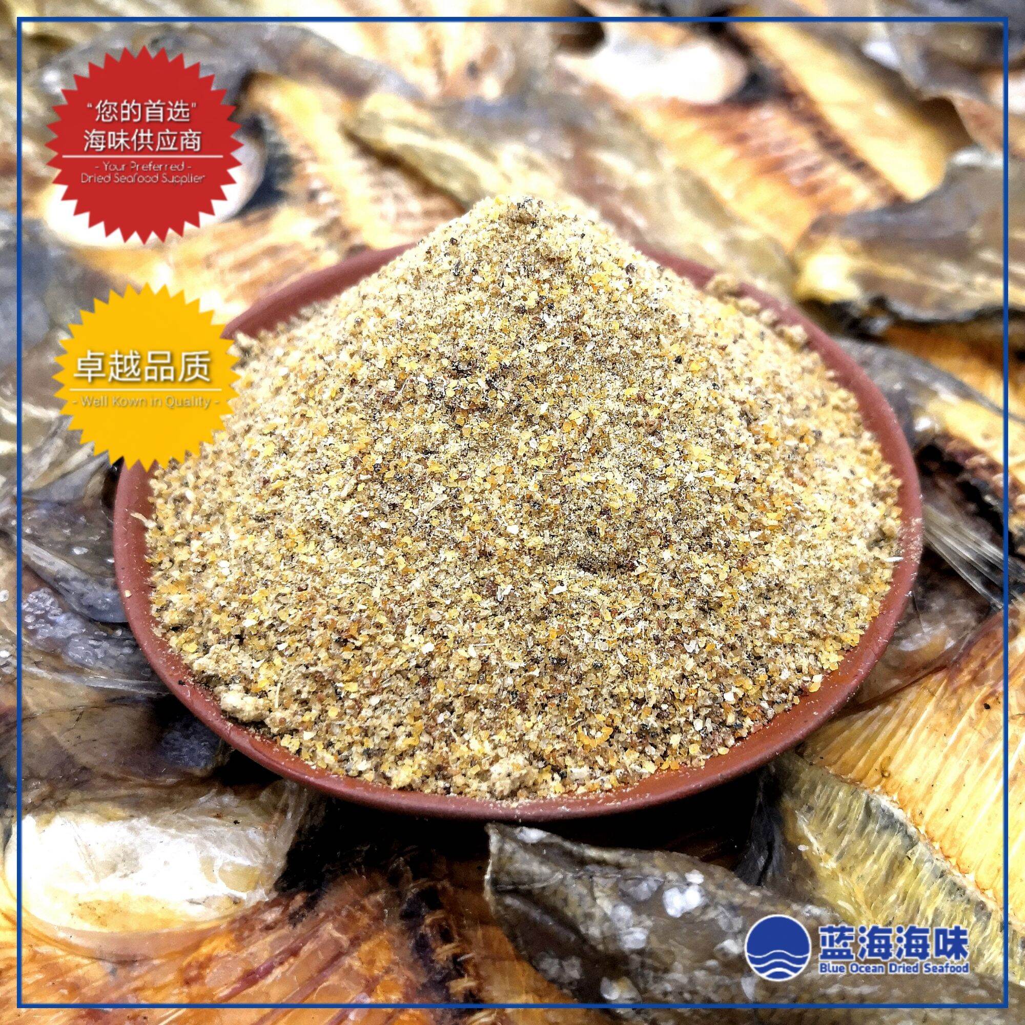 地鱼粉 / 扁鱼粉 │ Dried Flatfish Powder | Lazada