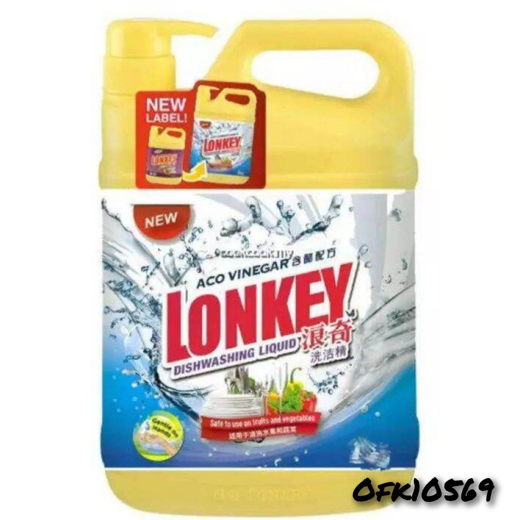 Lonkey Dishwashing Liquid 1.8kg Aco Vinegar | Lazada
