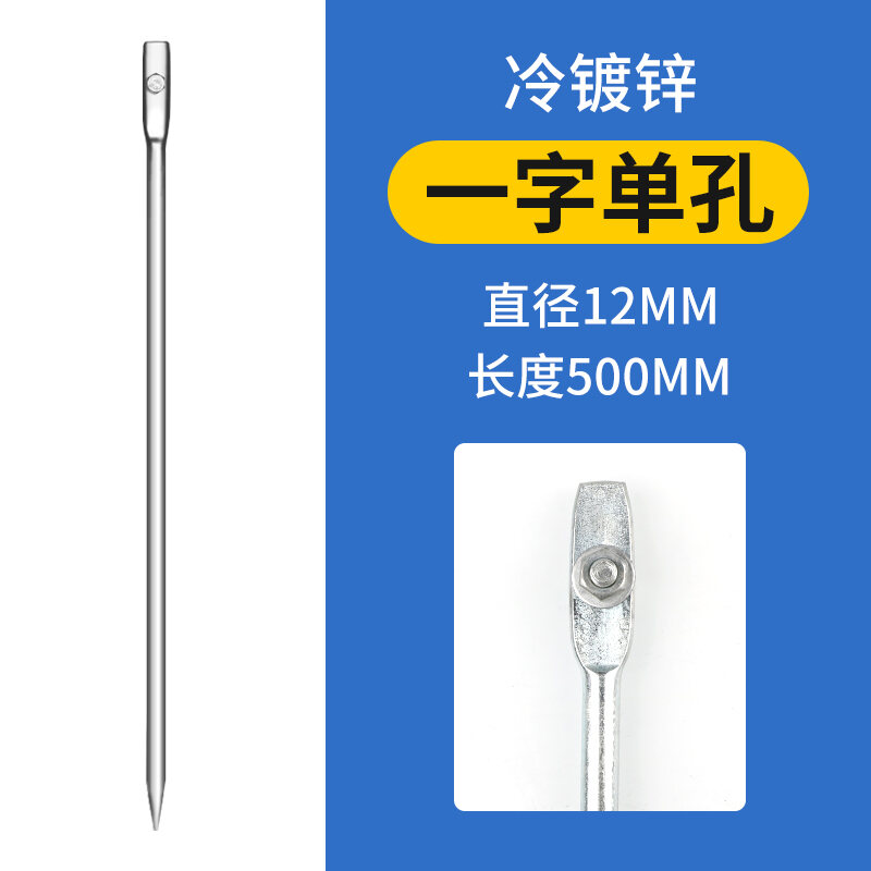 Hot-Dip Galvanized T-Shaped Earth Pin Lightning-Proof Ground Pole ...