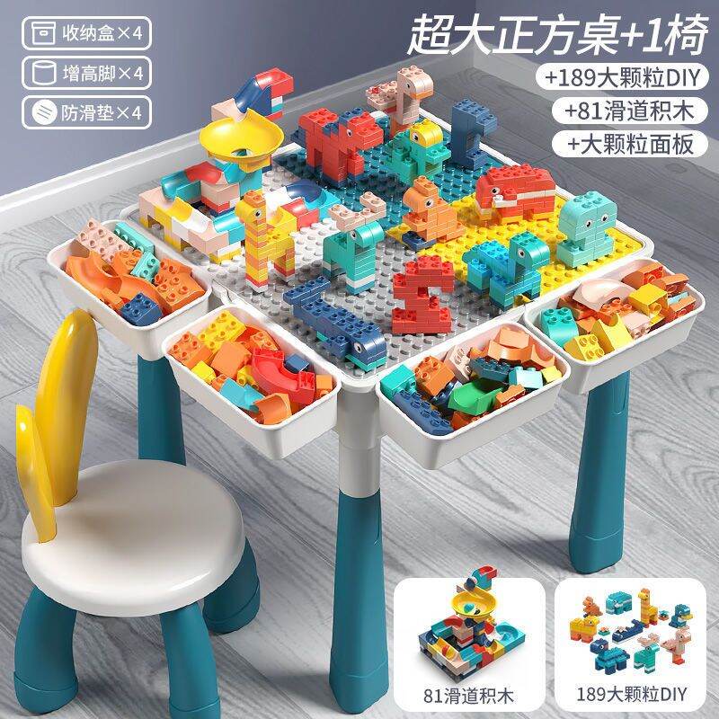 61cm Biggest Multi Function Blocks Table Set Multi Purpose Writing ...