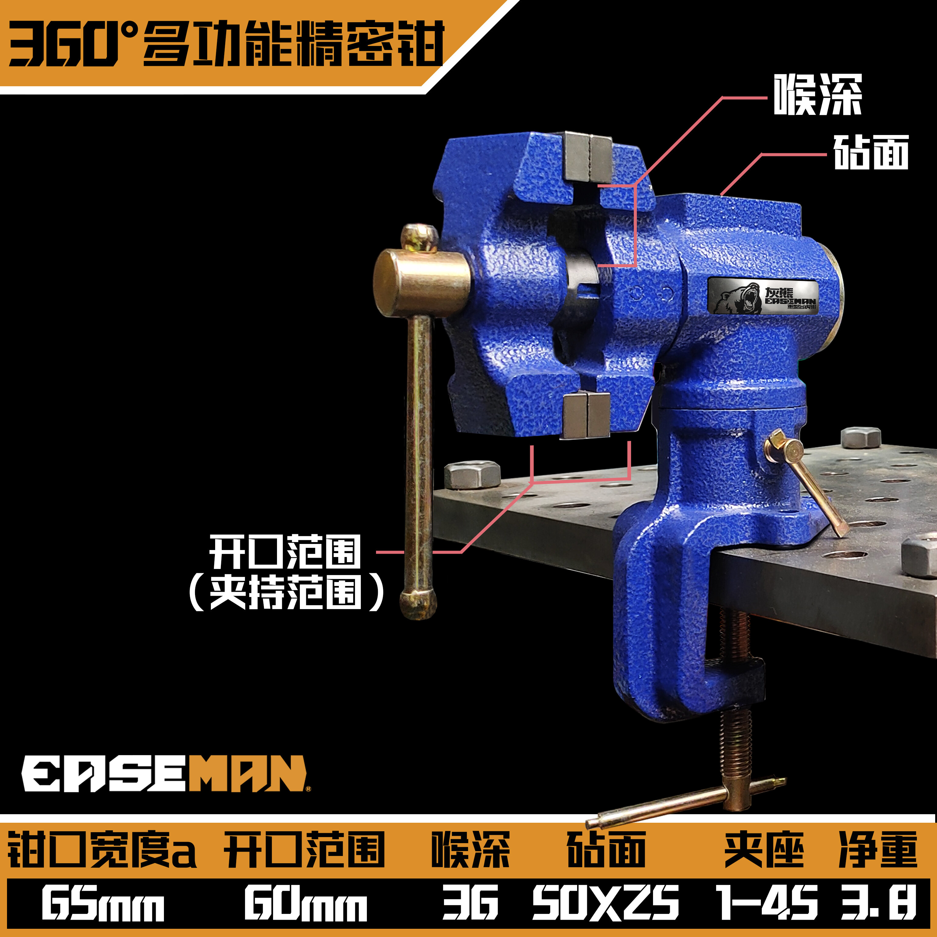 EASEMAN Precision Vise Double Vise Industrial Grade Universal Rotation ...