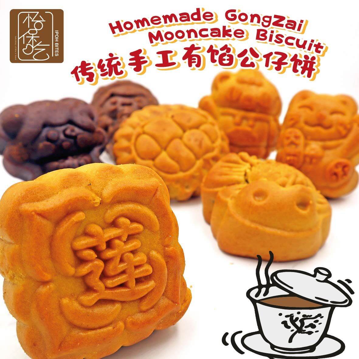 GongZai Mooncake Biscuit with Stuffing 手工有馅公仔饼 200g+-/pack (5pcs) | Lazada