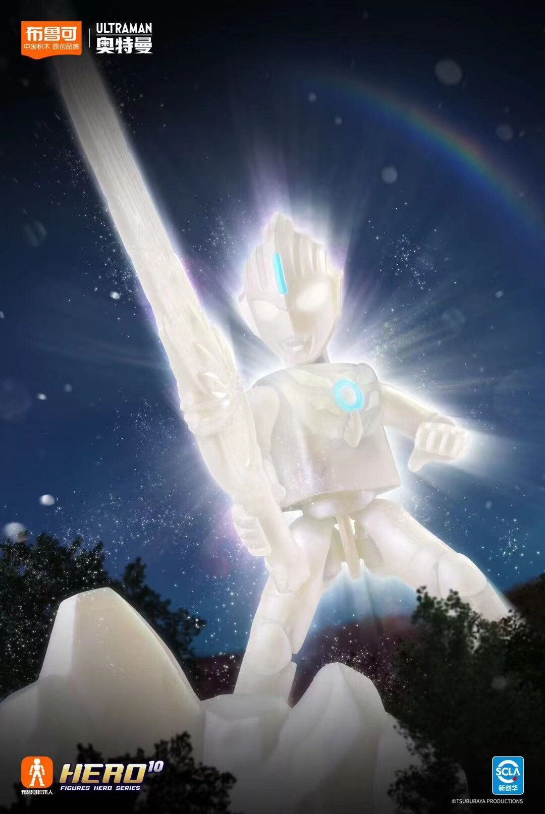 Build Your Own Ultraman Figurine - 10th Edition Sparkling Version Brook ...