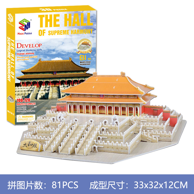 Chinese Ancient Architecture Three-Dimensional Puzzle Assembly Model ... Chinese Ancient Architecture Three-Dimensional Puzzle Assembly Model ...