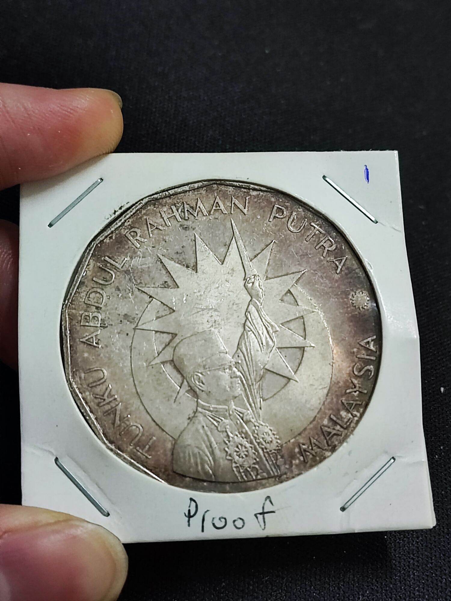 Malaysia Antique Silver Coin Collection - RM25 25 Tahun Merdeka Silver ...