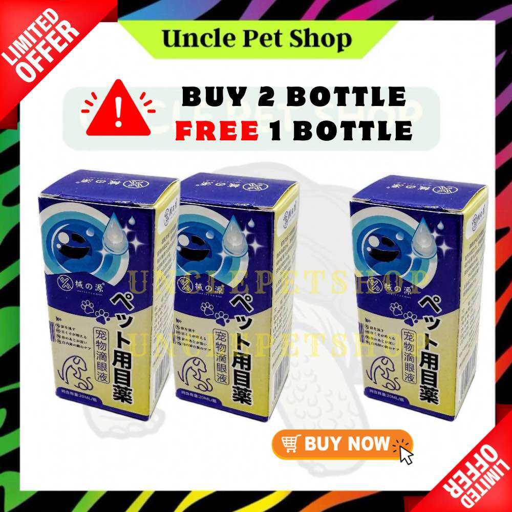 Premium Pet Eye Drop EXP:6/12/2025 for Cat Dog Supplement eyes Cleaner ...