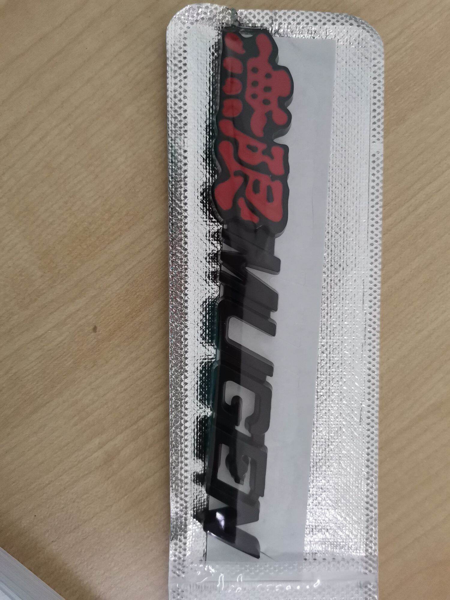 REAR BONNET BOOT STICKER LOGO MARK EMBLEM (3D) METAL / TULISAN LOGO ...