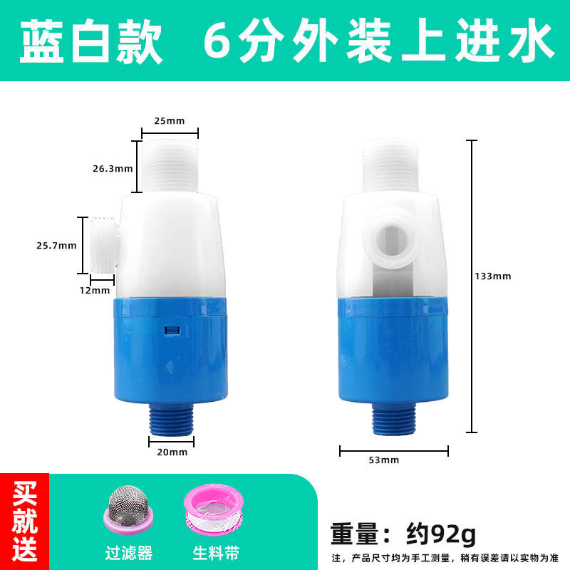 Float Ball Valve Water Full Self-Stop Valve Water Level Controller ...