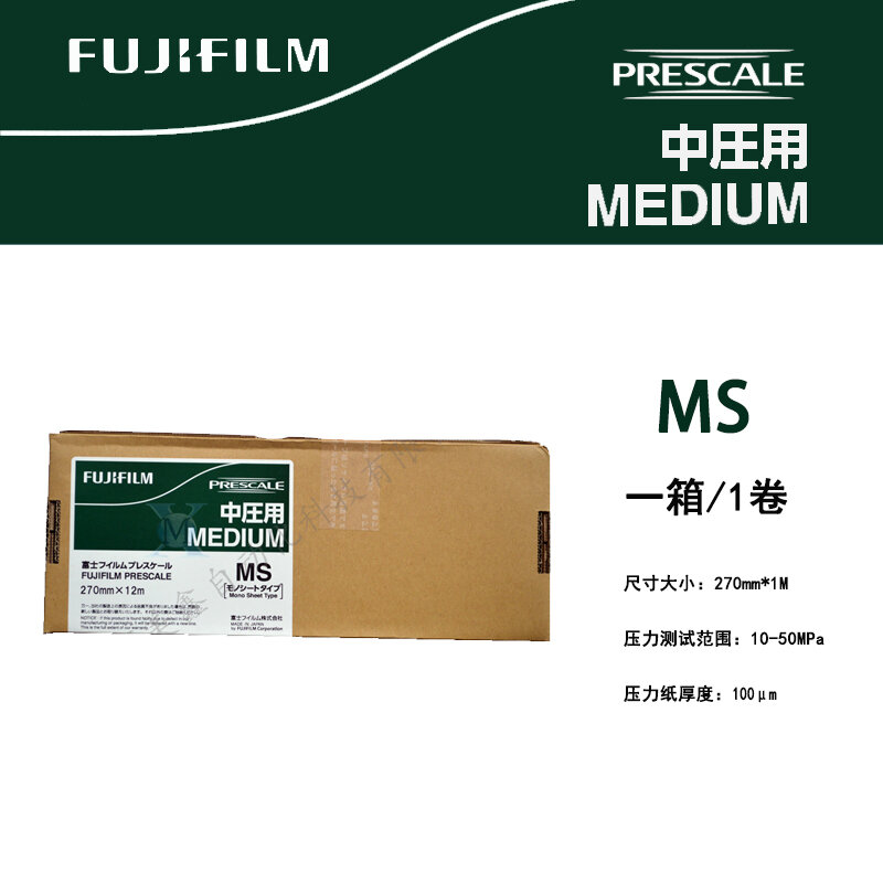 Original Fujitsu Pressure Measurement Film Micro-pressure Sensor Paper ...