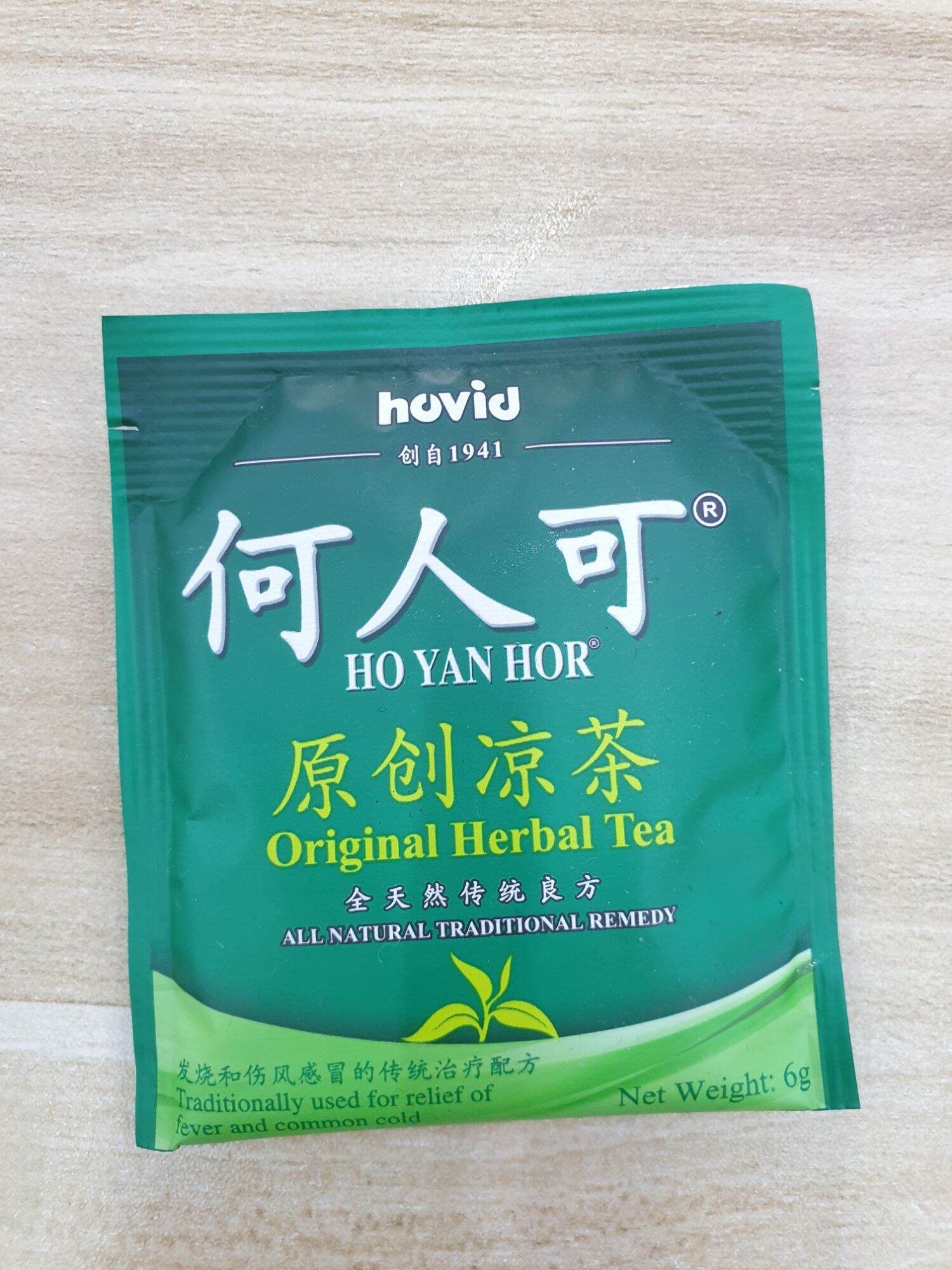 Ho Yan Hor Original Herbal Tea 6g Halal | Lazada