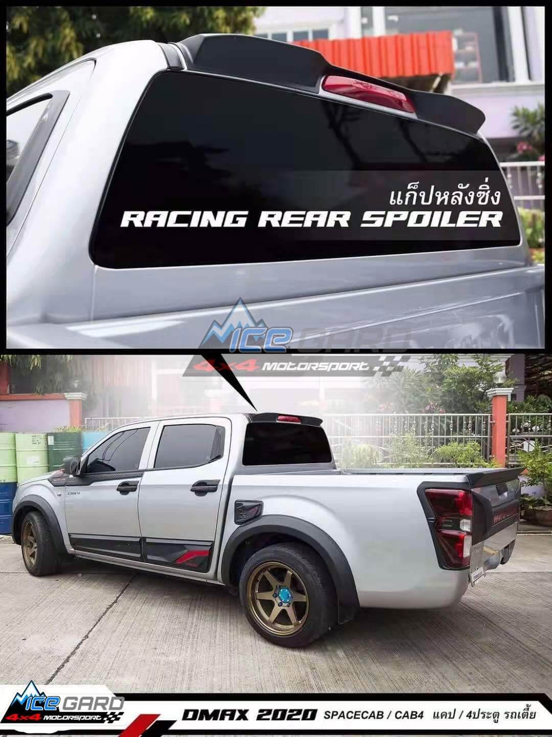 ISUZU DMAX X-TERRAIN ROOF SPOILER LIP (THAILAND) | Lazada