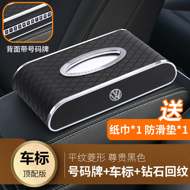For Volkswagen Car Tissue Box Passat Magotan Tiguan Tharu Teramont ...