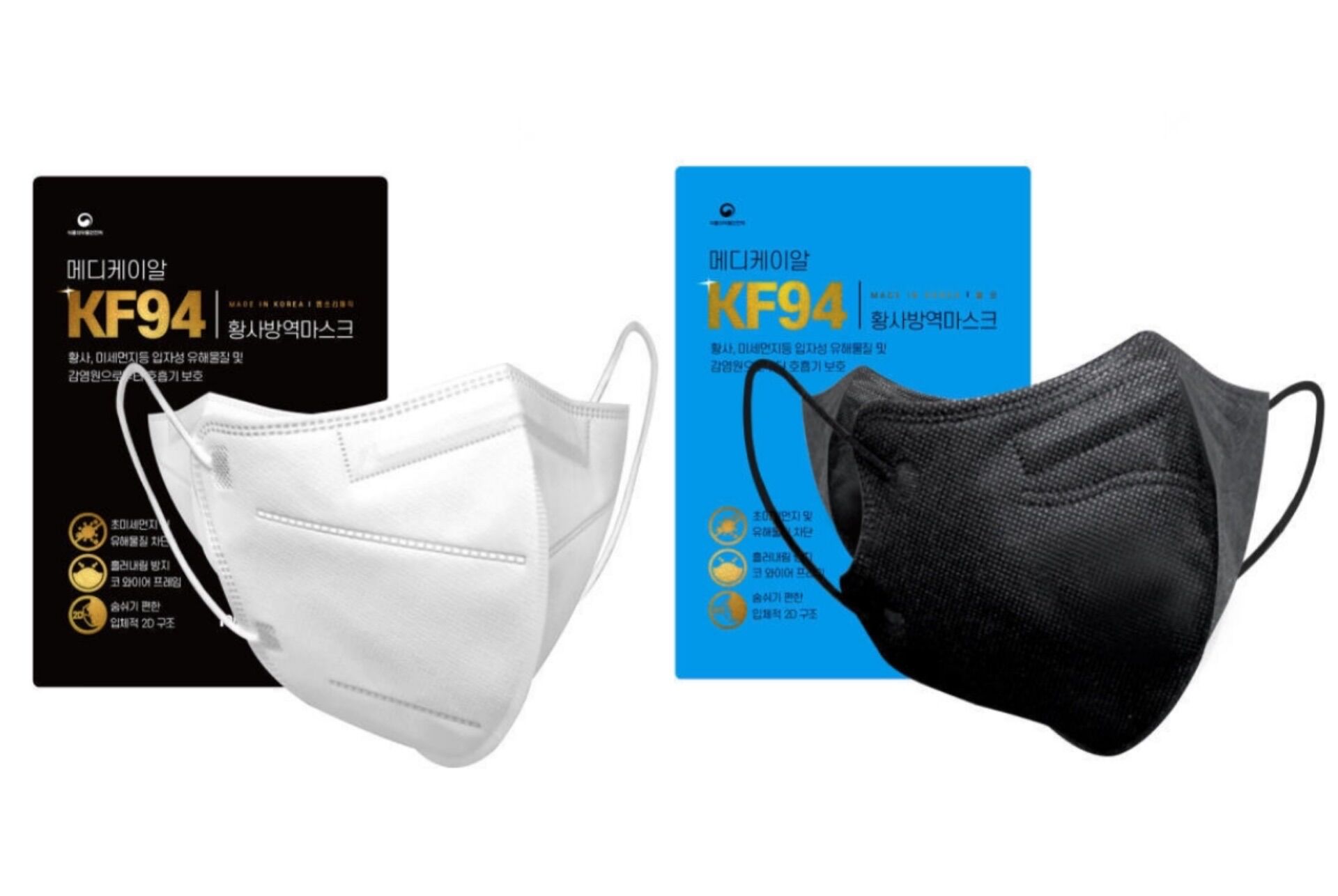 [MFDS ️] MediKR KF94 C-Type 2D Mask 10pcs/Pack