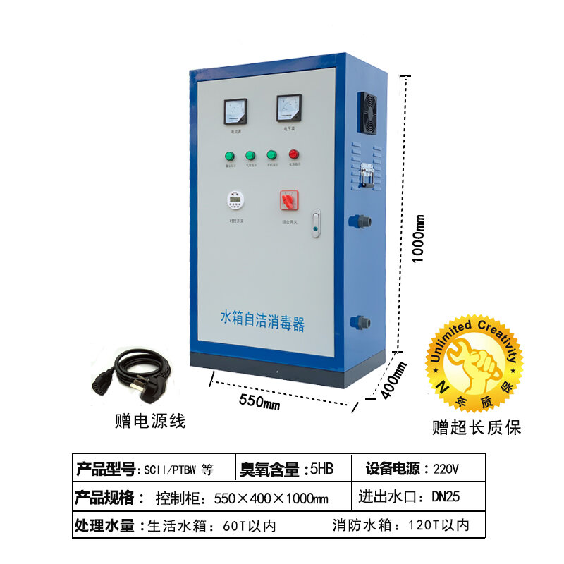 Ozone Disinfection Water Tank Self-Cleaning Device Indoor Outdoor ...