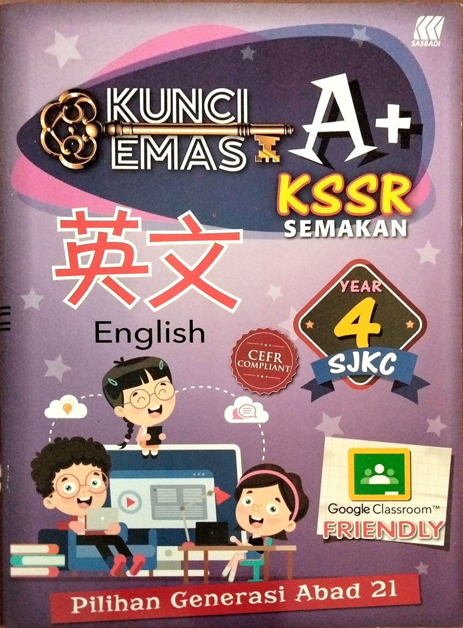 [SASBADI]4年级 英文 一曲通 参考系列 金钥匙系列 A+ 参考书 • Tahun 4 Inggeris SJKC Kunci ...