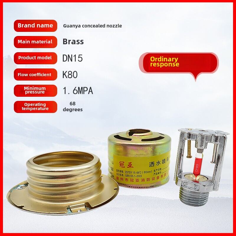 Zstdy Fire Protection Hidden Nozzle Ceiling Hidden Hidden Fire ...