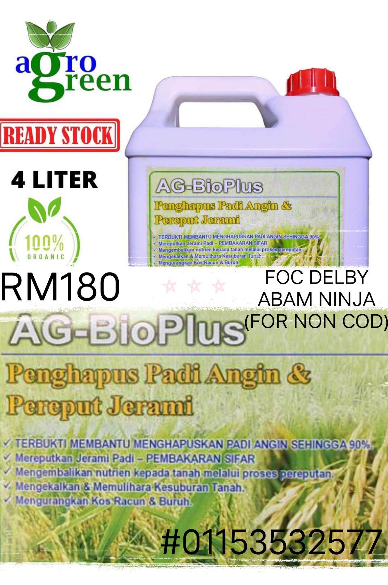 AG BIO PLUS RACUN PADI ANGIN DAN PEREPUTAN JERAMI | Lazada