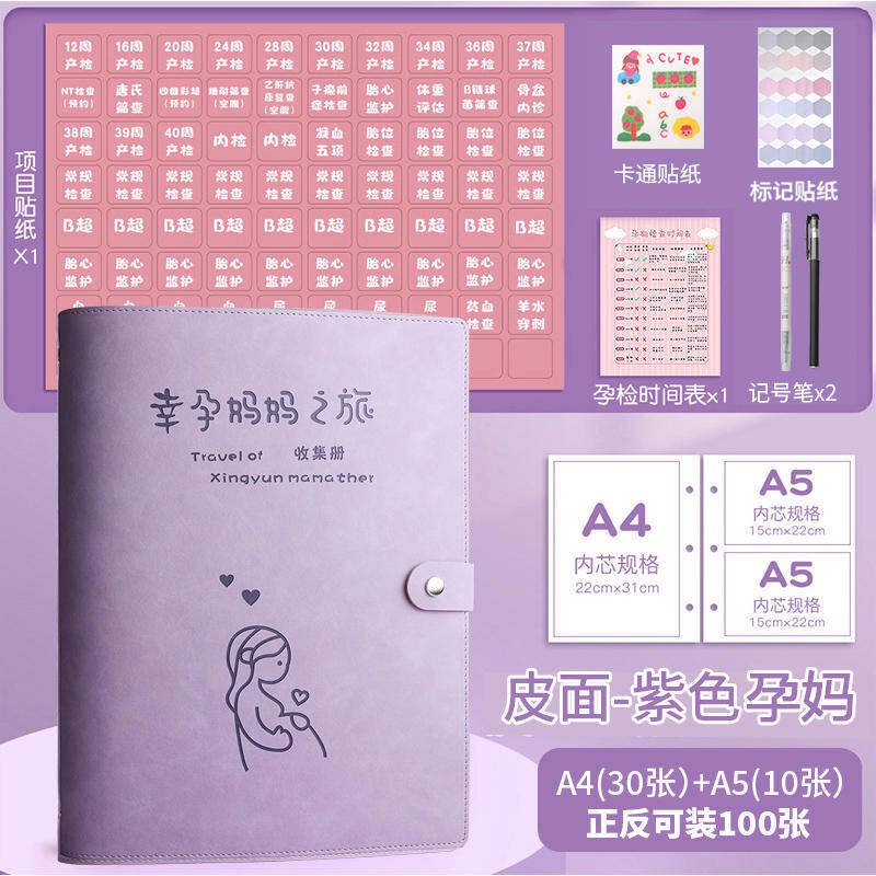 Pregnancy Information Storage Book Cute Dragon Baby Birth Record Book ...