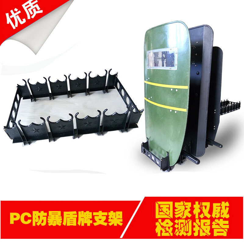 PC Shield 3.0 Anti-Riot Shield Campus Security Supplies Self-Defense ...