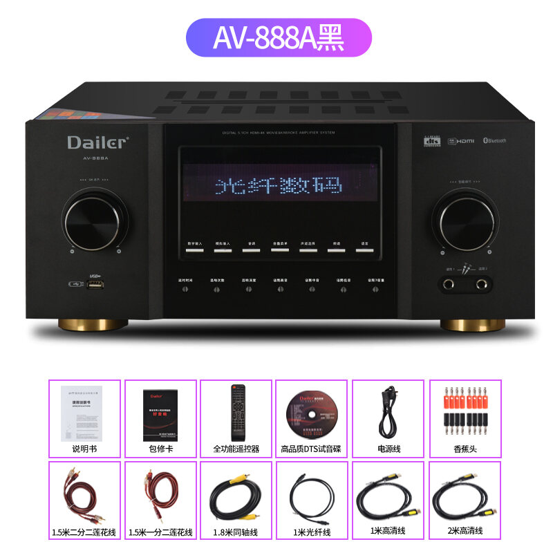5.1 Dolby Power Amplifier Panoramic Sound HDMI HD 8K High Power DTS-X ...