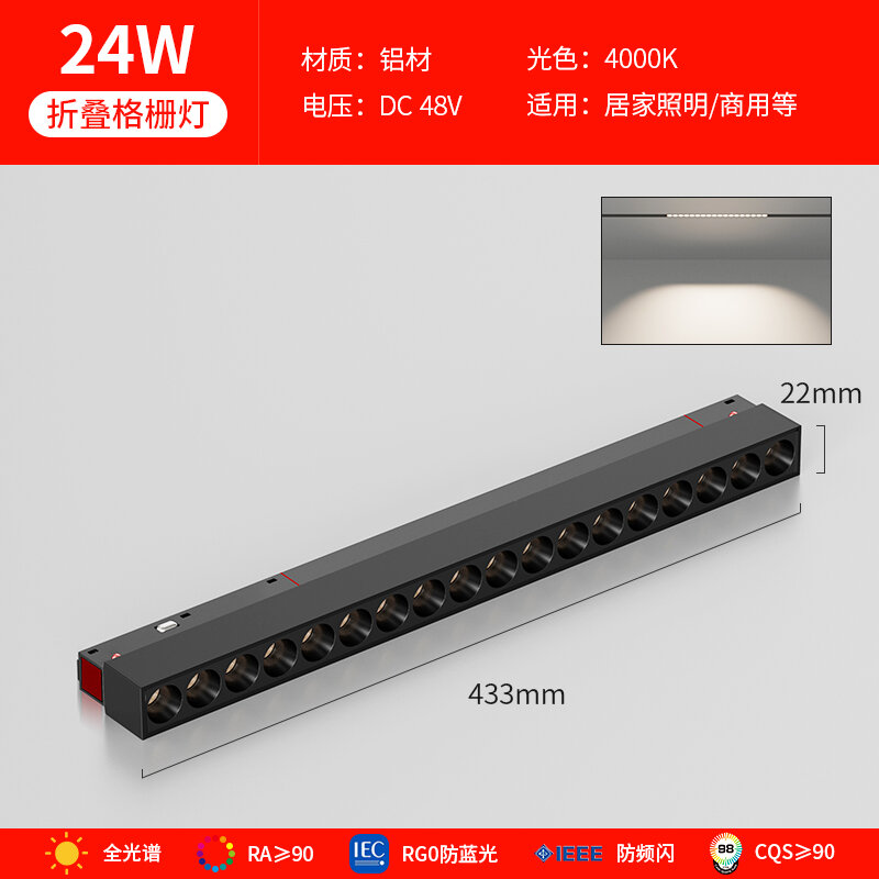 Magnetic Suction Track Light Embedded Headless Lamp Living Room ...