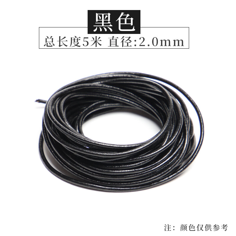 Natural Color Leather Rope Primary Color round Cowhide Rope Handmade ...