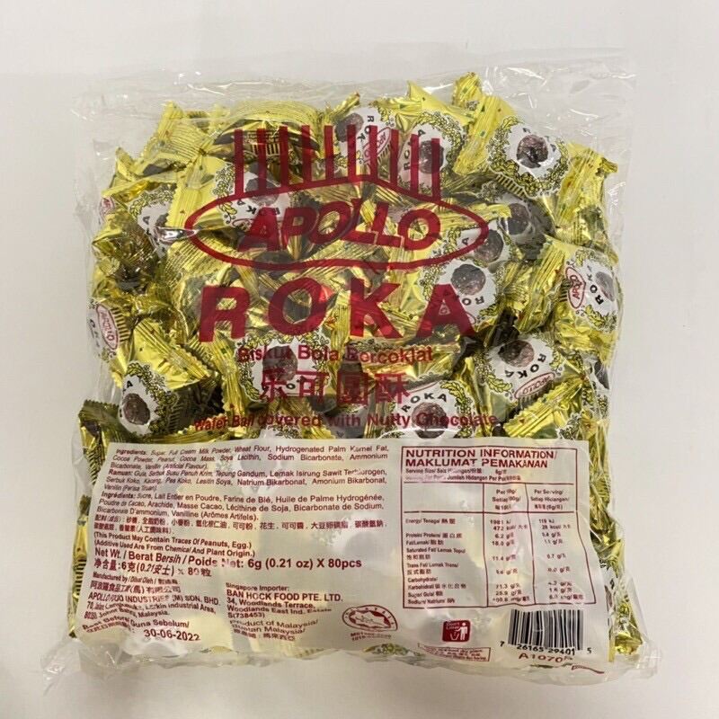 6g x 70‘s APOLLO ROKA WAFER BALL / BISKUT BOLA BERCOKLAT | Lazada