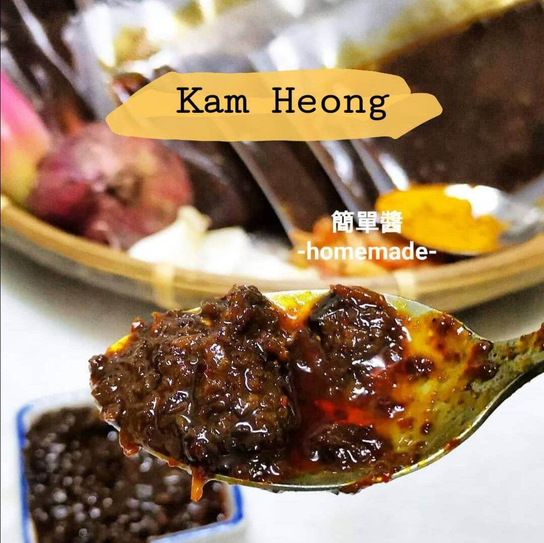 Bentong Homemade Kam Heong Paste 文冬金香酱 (200g) | Lazada