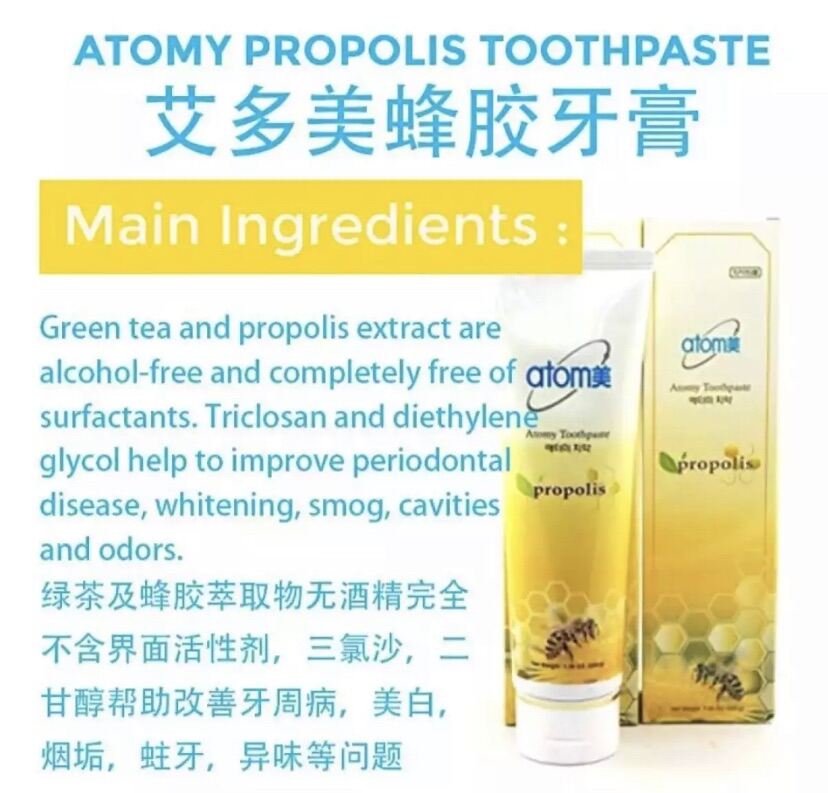 Atomy Toothpaste Propolis (1 tube x 200g) | Lazada
