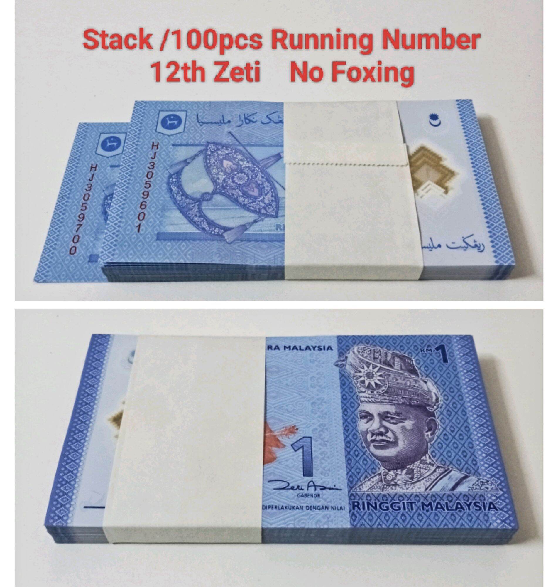 Stack 100pcs Running Number RM1 Polymer 12th Zeti 2012-2016 Years | Lazada
