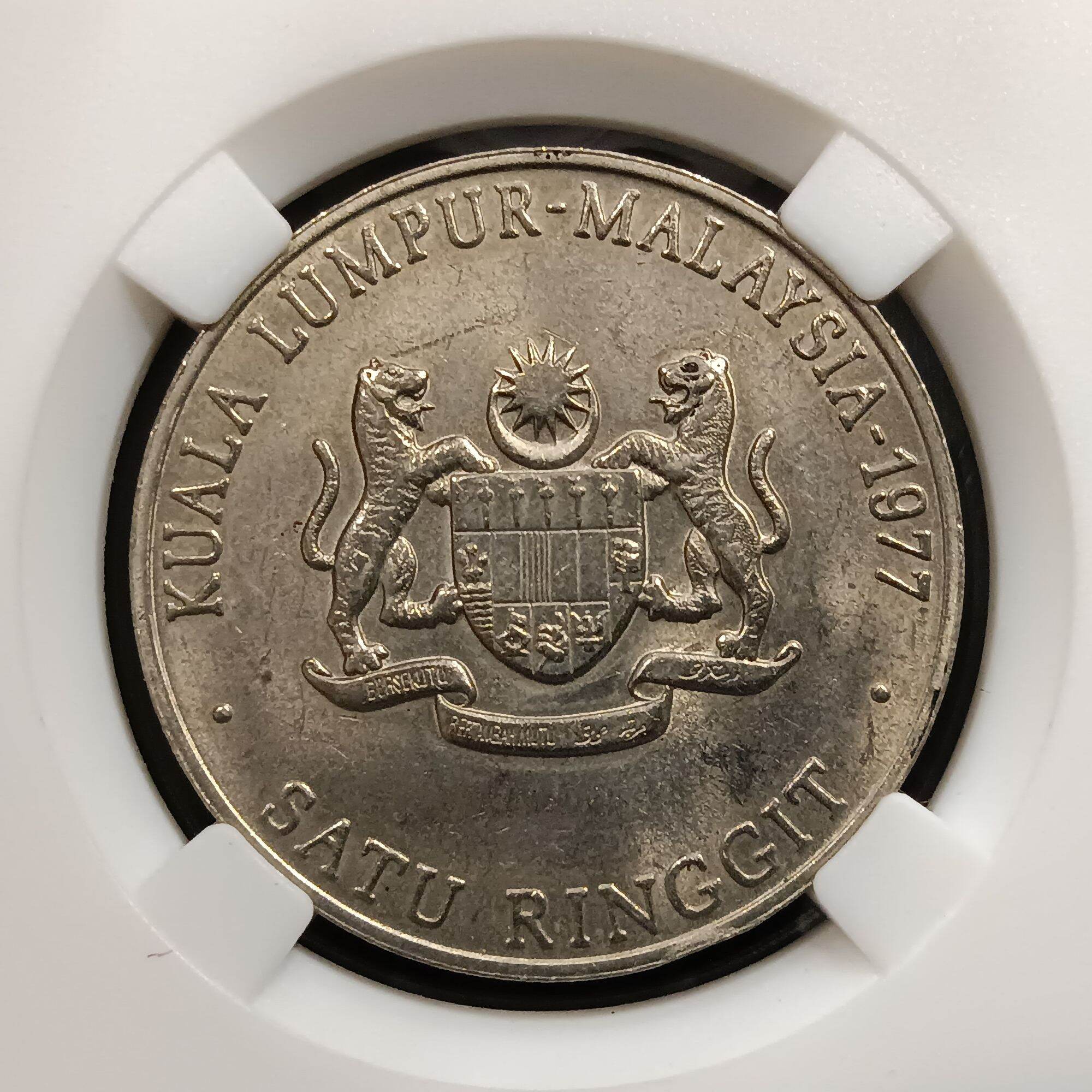 1977 Ninth Southeast Asia SEA Games 1 Ringgit I PCCB Coin Capsule ...