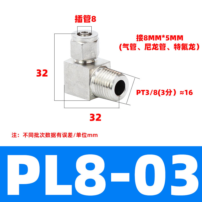 304 Stainless Steel Quick Twist Bending Lock Nut Connector 8mm Hose ...