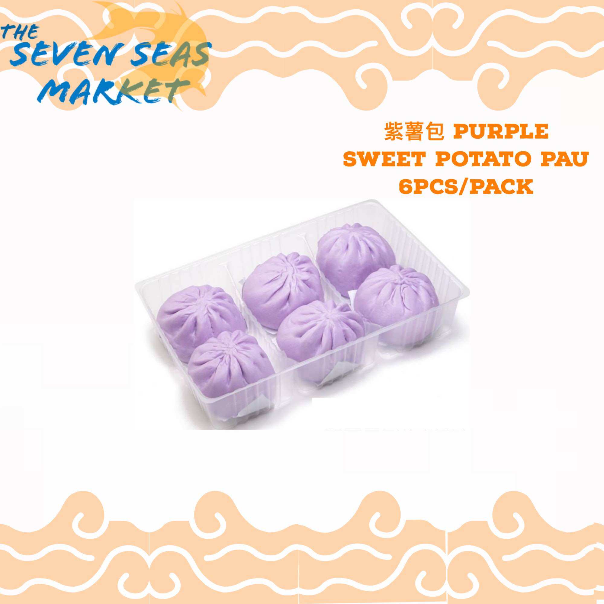 紫薯包 PURPLE SWEET POTATO PAU 6PCS/PACK | Lazada