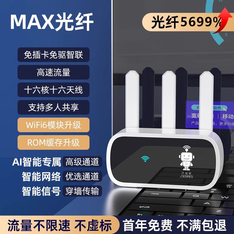 Xiaoyangge Hot Push] 2024 New Arrival Portable Wi-Fi Wireless Movable Wifi6 Hotspot 5G Network ...
