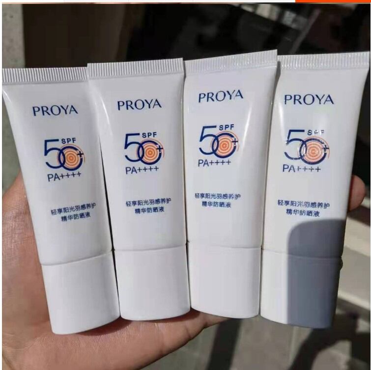 PROYA Feather Feeling Sailing Sunscreen SPF50 + 15ml Female Face UV ...