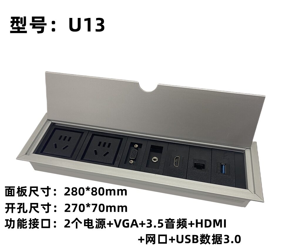 Multifunctional Desktop Office Meeting Table Embedded Cable Box ...