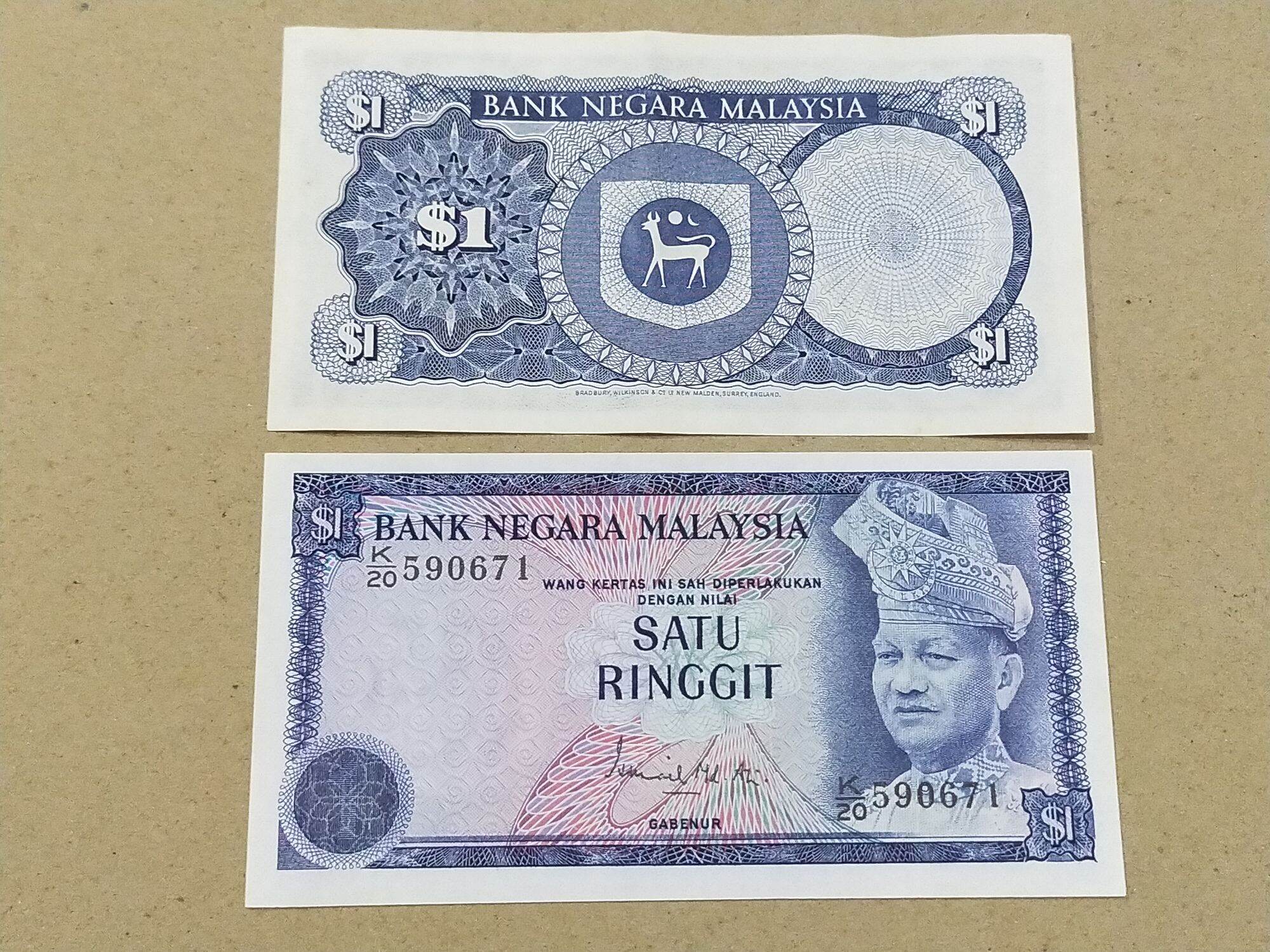 rm1 ismail md Ali banknote 3rd third series Siri 3 Duit lama 1 ringgit antique bank negara ...