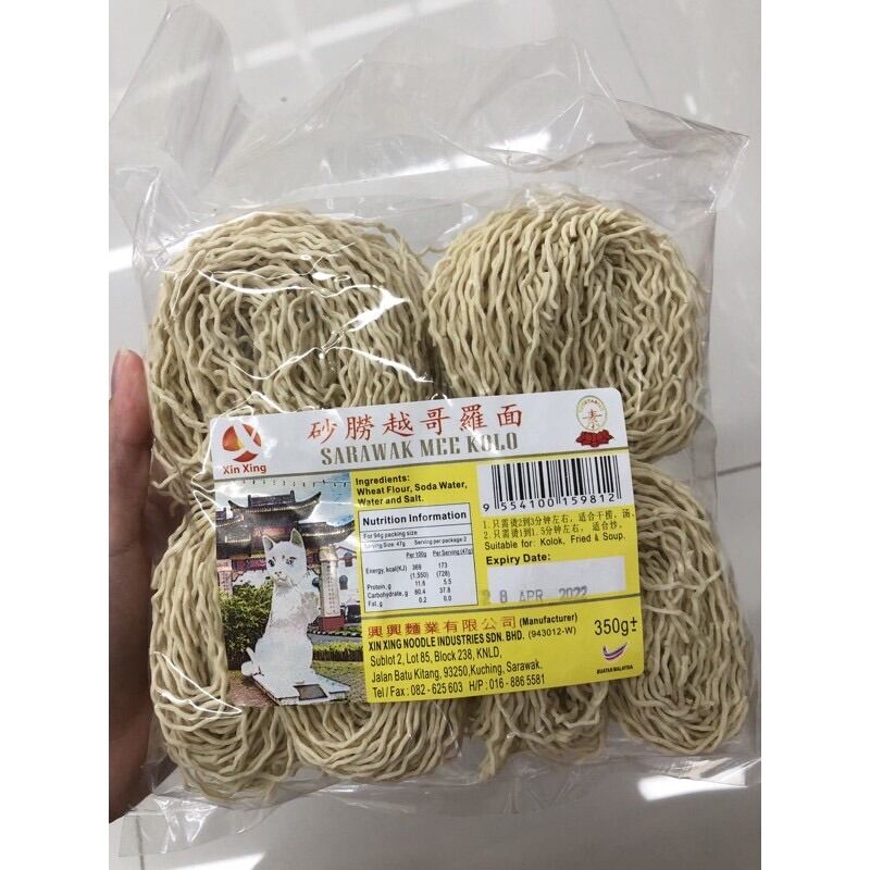 沙捞越哥罗面Sarawak Mee Kolo Kolomee 350g/Mee Kolok | Lazada