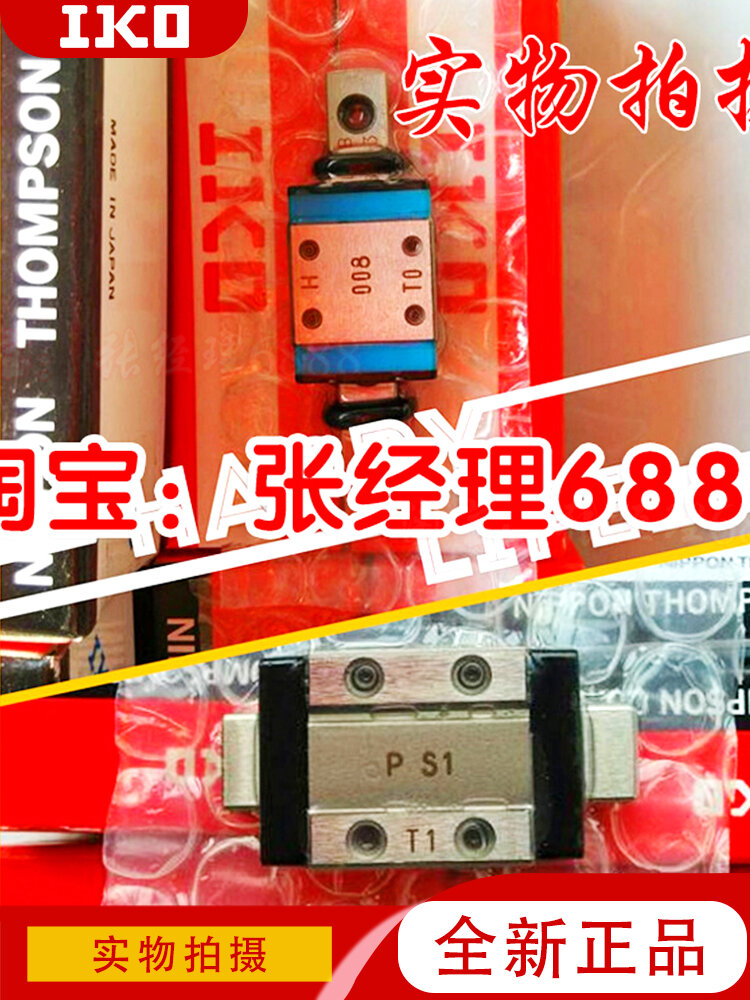 IKO Linear Rail LWL Series Multi-Row Rolling Bearings Standard Parts ...