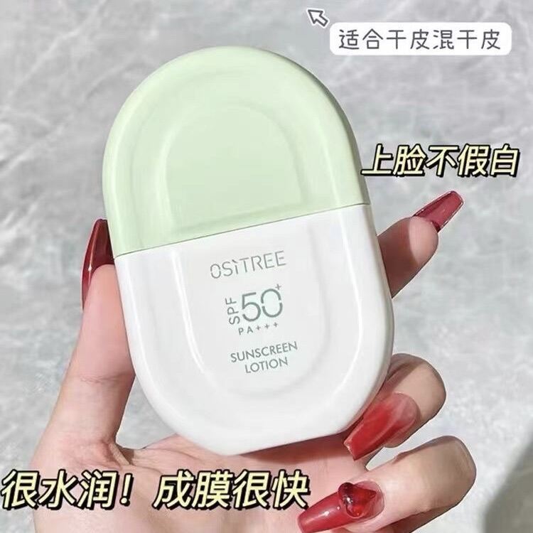 🔰 小红书推荐 OSITREE Intensive Sunscreen UVA UVB Sunblock Refreshing SPF50 ...