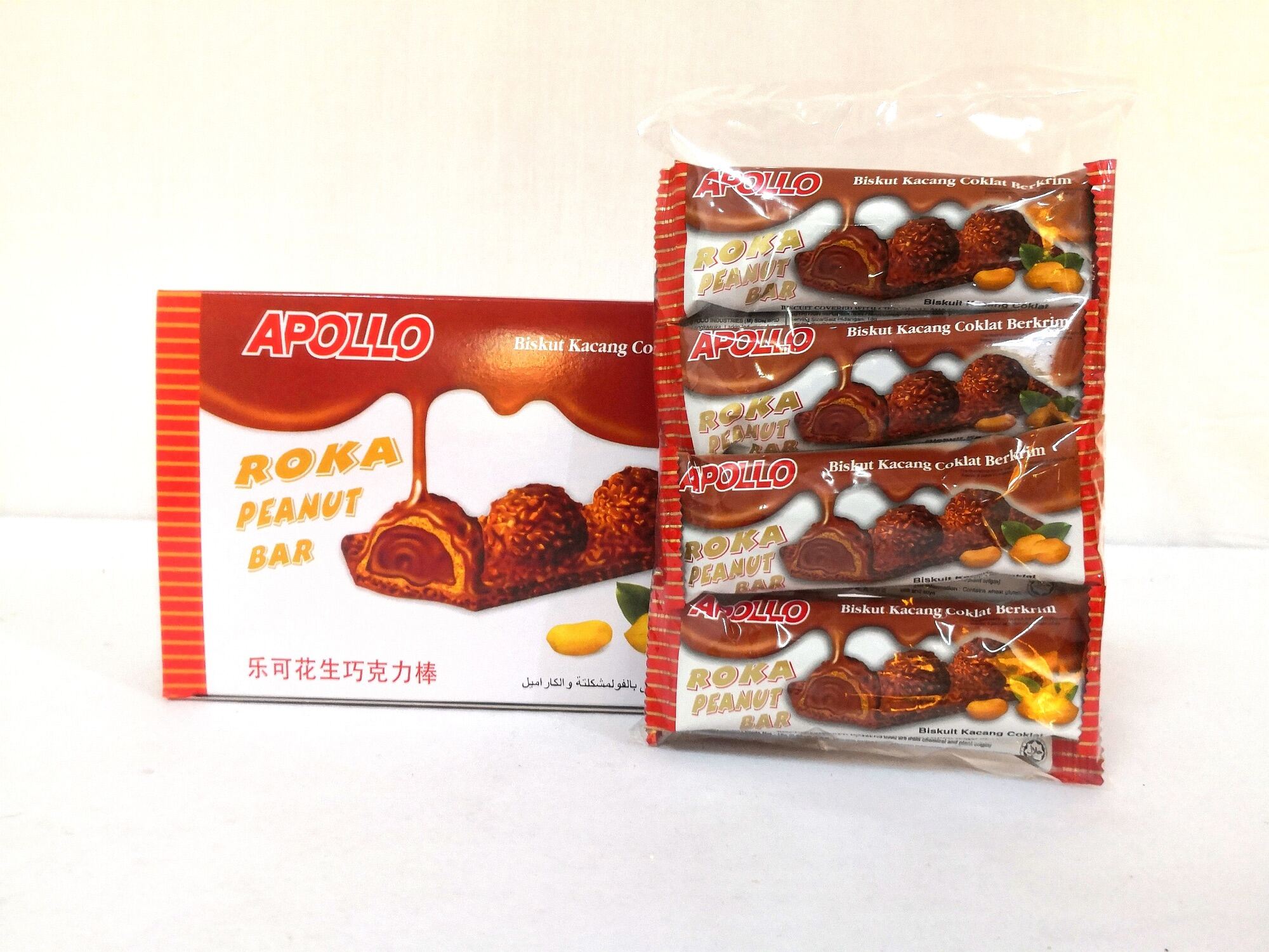 Apollo 8pcs x 18gm A1080 Roka Peanut Bar Ready Stock Halal Sweet House ...