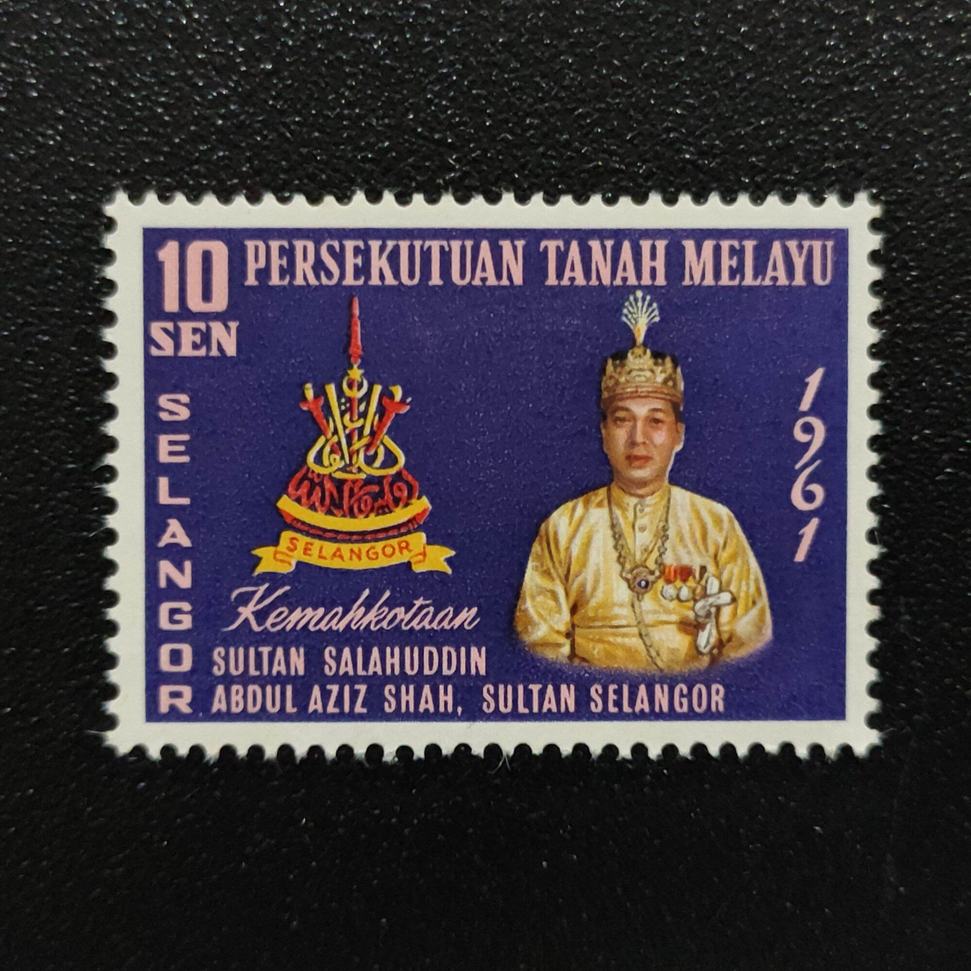 1961 Stamp Malaysia (Selangor) - Installation of Sultan Salahuddin ...